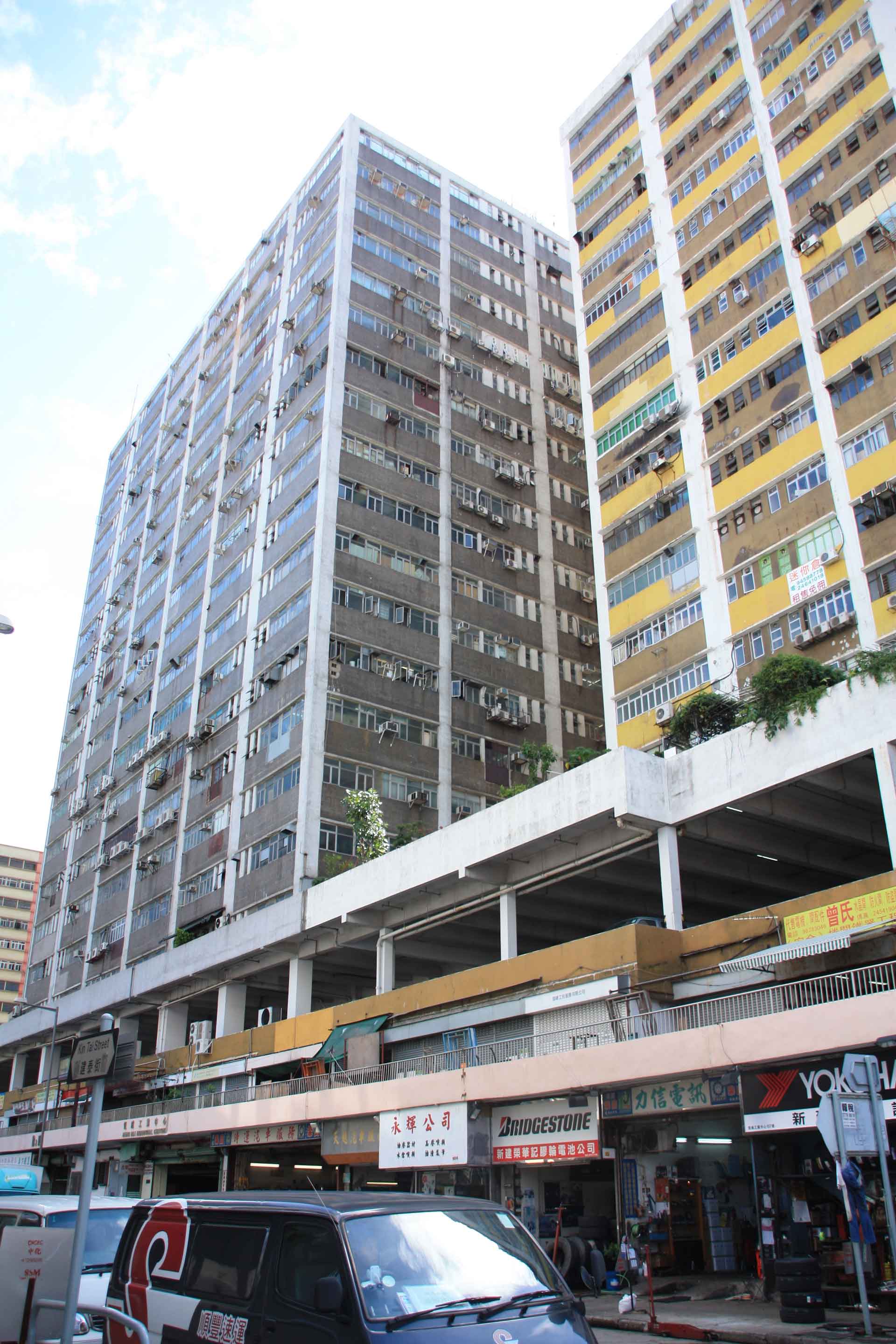 Hang Wai Industrial Centre – gamway