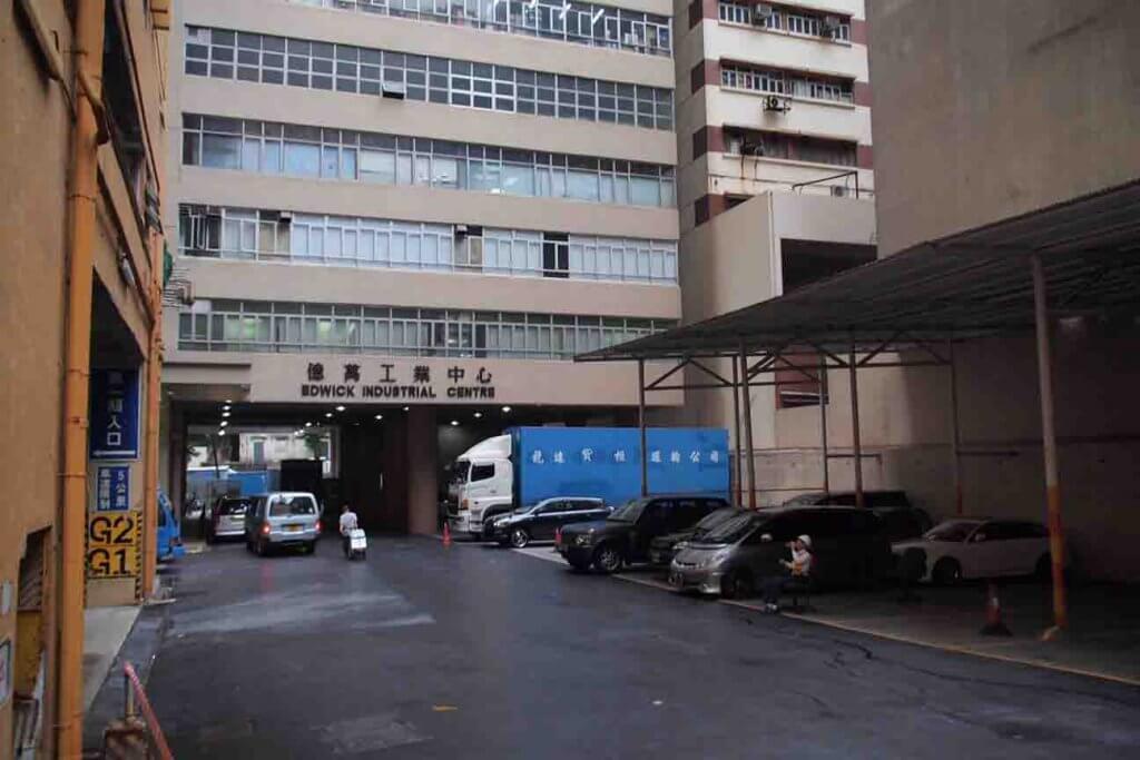 Vigor Industrial Building – gamway